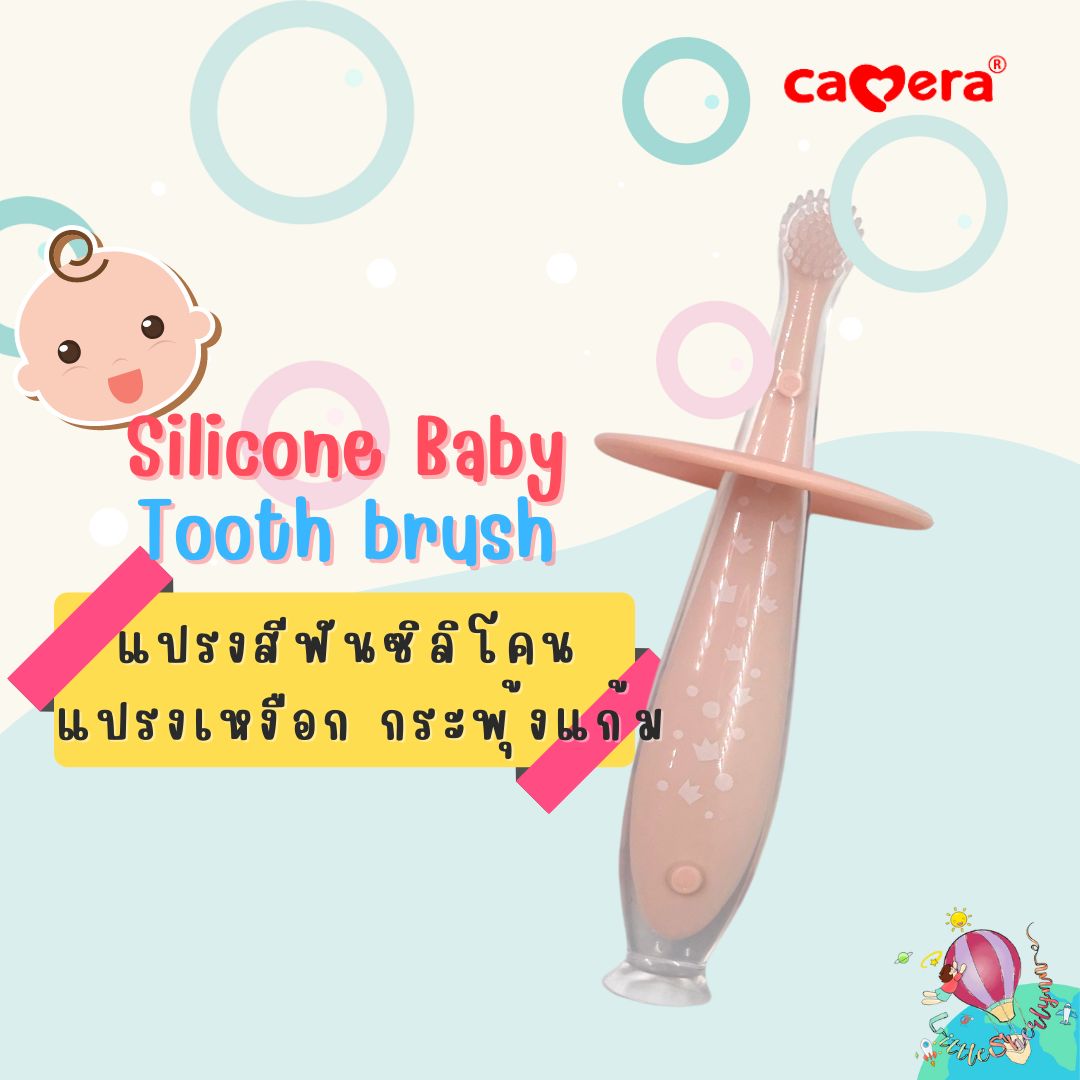 camera แปรงซิลิโคน food grade แปรงทำความสะอาดช่องปากเด็กเล็ก แปรงลิ้น ...