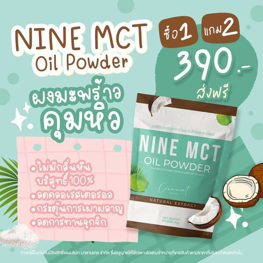 ยาสีฟันรุ่งอรุณ แบบผง (บรรจุ 1 ซอง) - DDPharma - ThaiPick