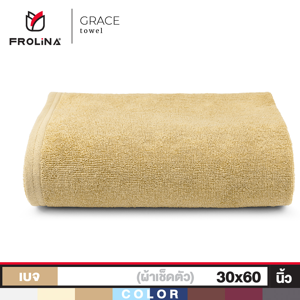 Frolina Grace Collection ผ้าขนหนูโรงแรมสำหรับเช็ดตัว ขนาดใหญ่ 30x60 ...