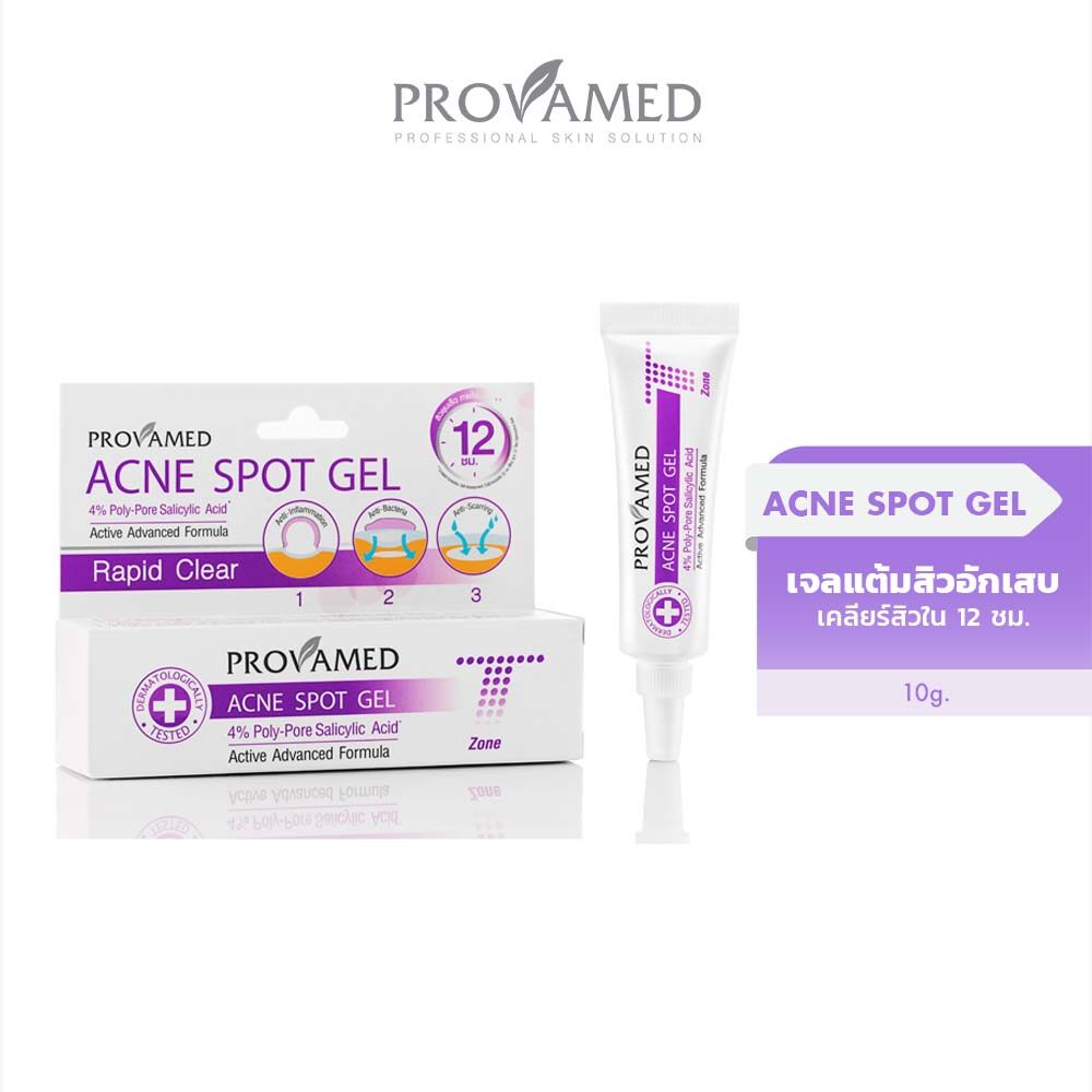 Provamed Acne Spot Gel โปรวาเมด แอคเน่ สป็อต เจล ขนาด 10 g. จำนวน 1 ...