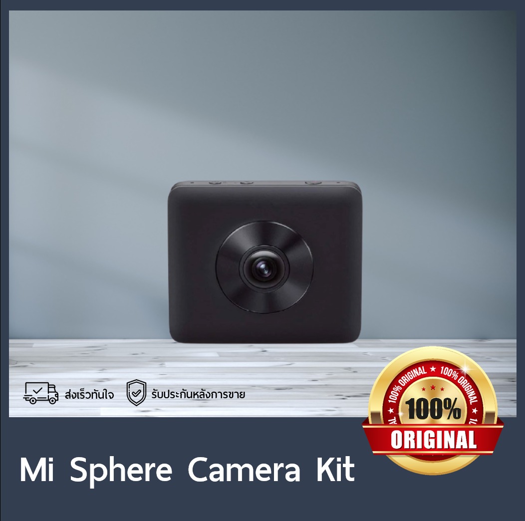 Mi Sphere Camera Kit - XiaomiStorebycopperwired - ThaiPick