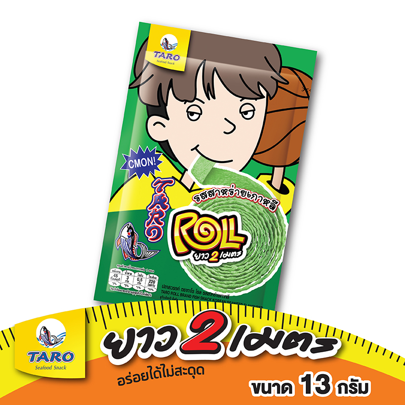 Taro Roll 13 กรัม (เลือกรสได้) | Lazada.co.th