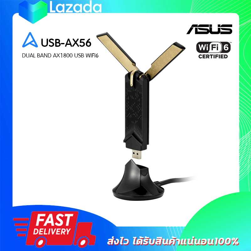ตัวรับสัญญาณ Wireless ASUS USB-AX56 Dual Band AX1800 USB WiFi Adapter ...