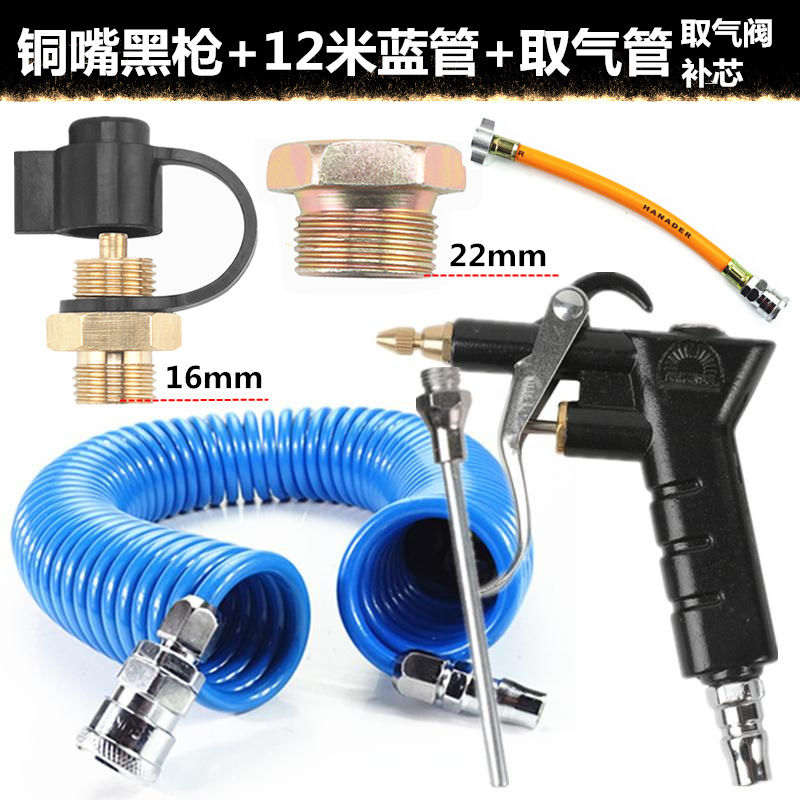 Air Blowing Pump High Pressure Air Pressure Pneumatic Tool Dust Blowing ...
