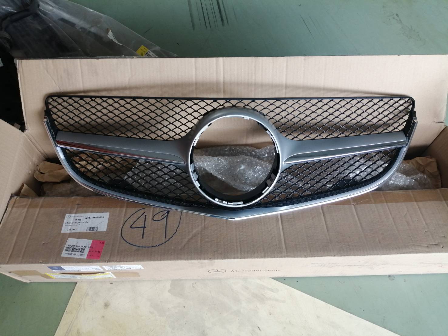 35. A2078803183/ หน้ากระจัง/ E class/ 2013-2016 ของแท้ Mercedes-Benz ...