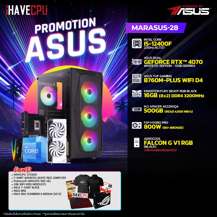 iHAVECPU คอมประกอบ MARASUS-28 INTEL I5-12400F B760M RTX 4070 12GB 16GB DDR4 3200MHz (SKU ...