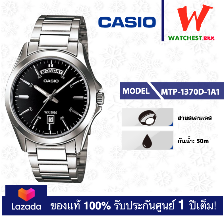 casio นาฬิกาผู้ชาย สายสเตนลส รุ่น MTP-1370 : MTP-1370D-1A1 นาฬิกาคาสิ ...