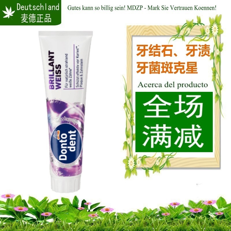 Spot German Dontodent East Todent Whitening To Remove Dental Calculus ...