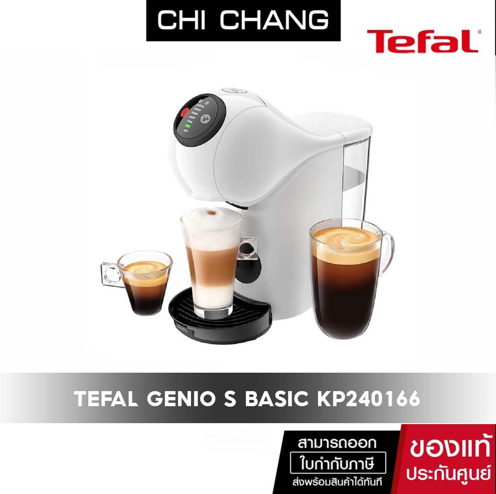 Tefal เครื่องชงกาแฟแบบแคปซูล จีนีโอ้ เอส เบสิค สีขาว รุ่น KP240166 ...