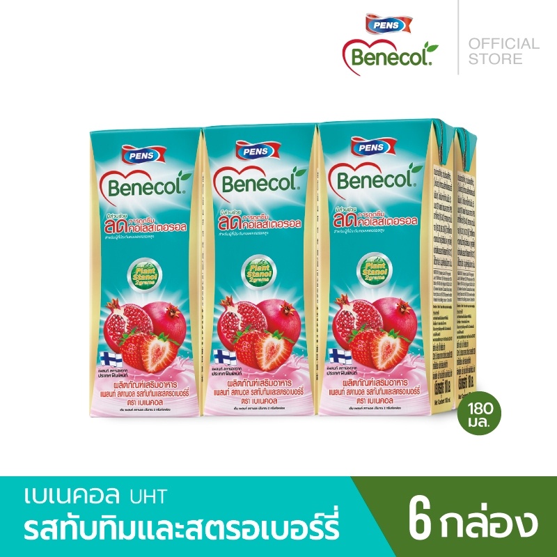 Benecol นมยูเอส มีช่วยลดคอเลสเตอรอล เบเนคอลรสทับทิมและสตรอเบอร์รี่แพค ...