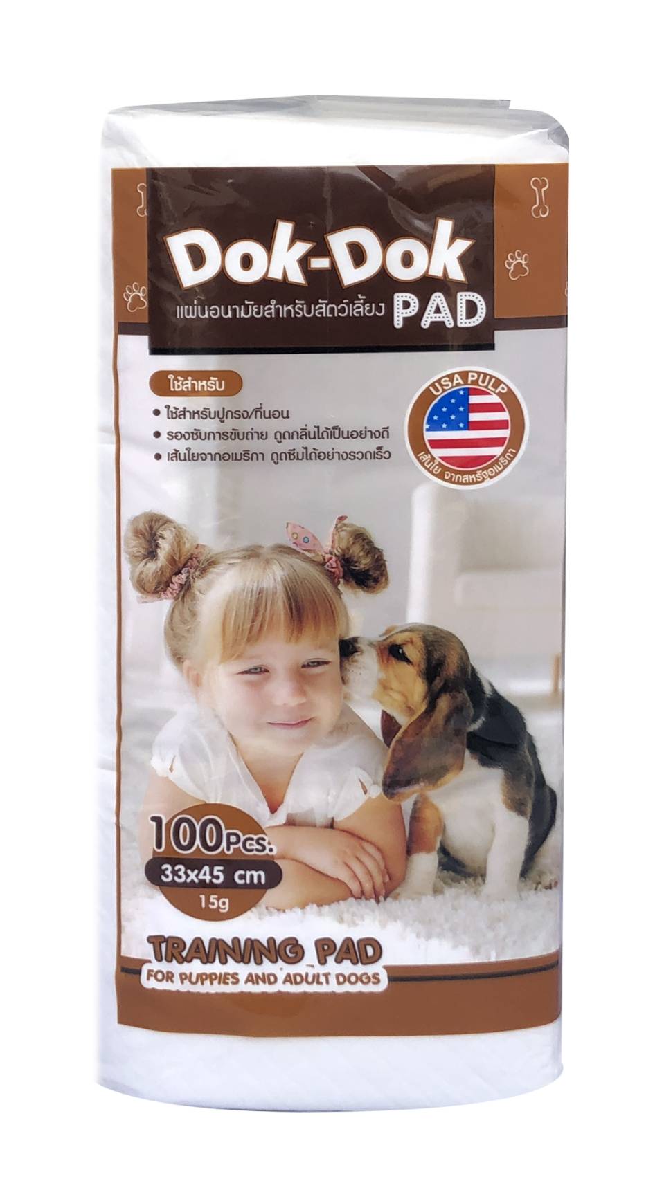 DOKDOK แผ่นรองซับสัตว์เลี้ยง 3 ขนาด ราคาถูก ไม่มีแถบกาว (แผ่นรองซับฉี่ ...