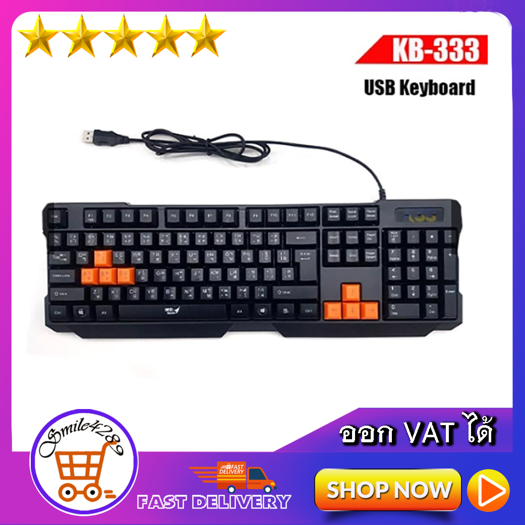 KB333 MD TECH KEYBOARD USB TH/EN BLACK (หัวแบน) X-Ergonomic Gaming แป้น ...
