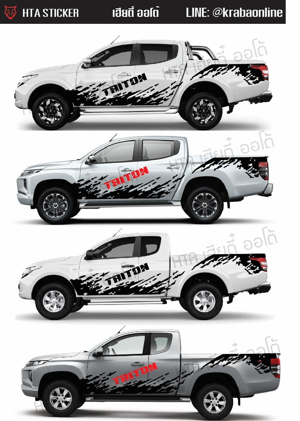 mud stickers D8 car stickers (new) can be attached to all models of ...