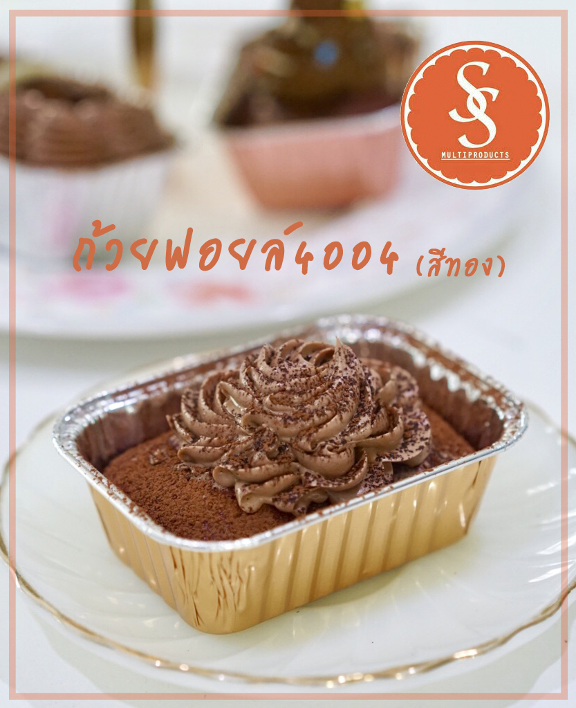 ถ้วยฟอยล์ SS 4004 Star 4618 60ชิ้นชุด พร้อมฝา VALUE PACK - Porto's ...