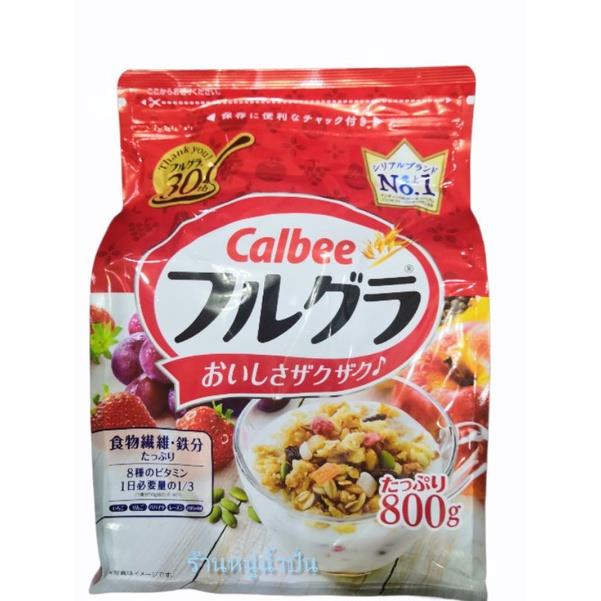 Calbee Granola ขนาด800 กรัมซีเรียลธัญพืช หมดอายุ11.12.2021 - *******299_GQiZZgxj - ThaiPick
