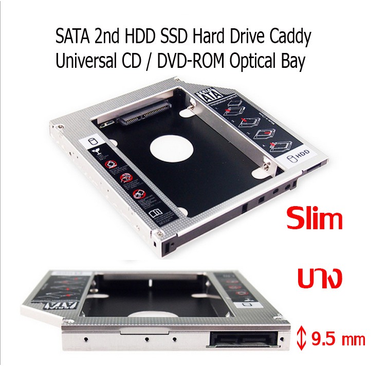 SATA 2nd HDD SSD Hard Drive Caddy Universal CD DVD-ROM Optical Bay 9.5 ...