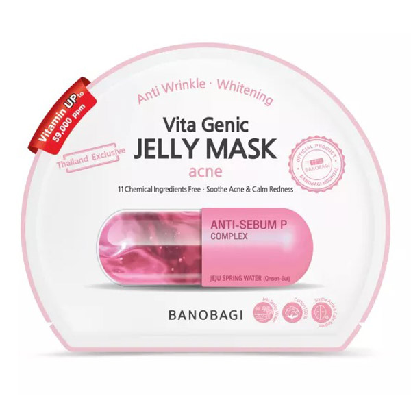 ยกกล่องมาร์ค BANOBAGI Vita Genic Jelly Mask #banobagi (1 กล่อง) - MixASale
