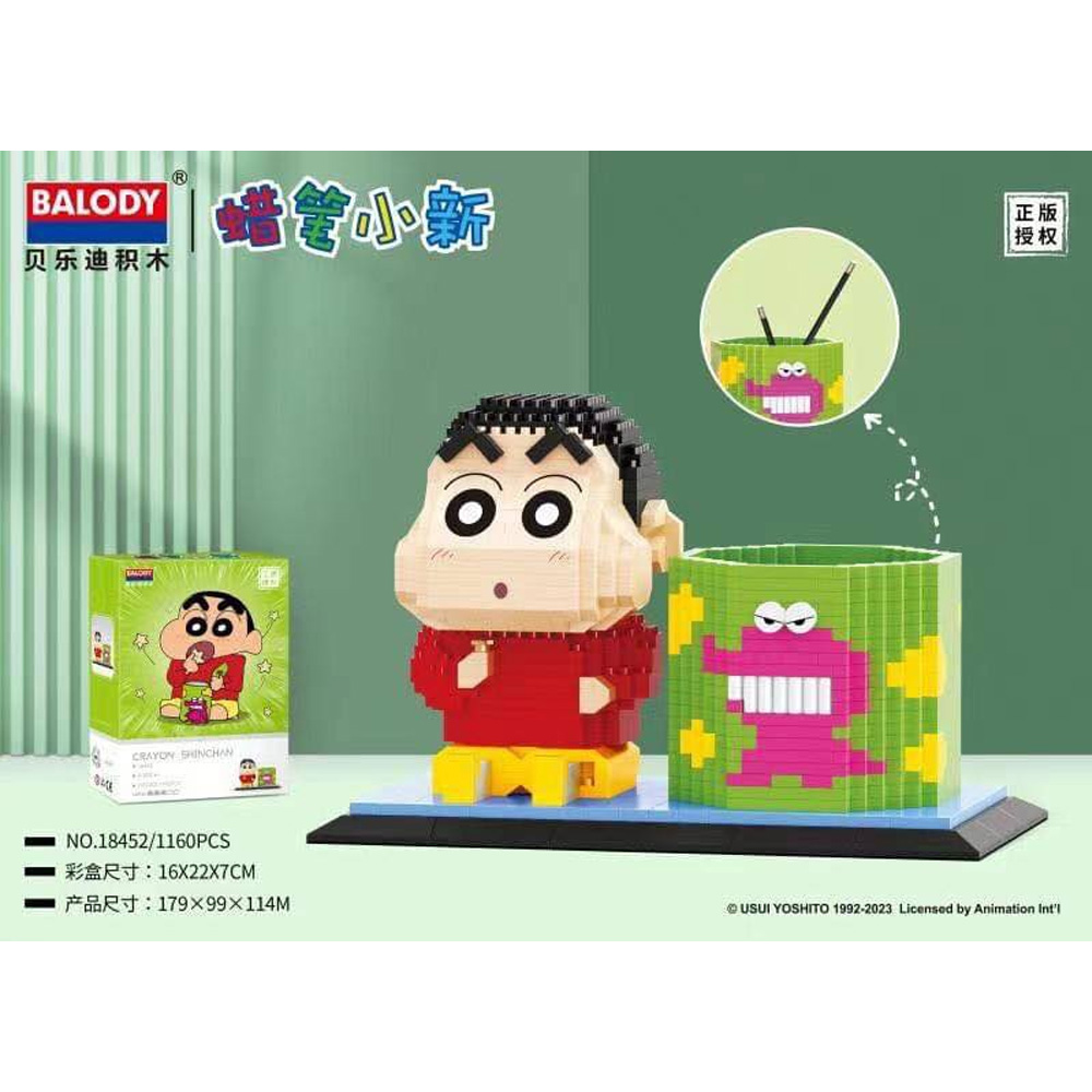 Balody 18452 Crayon Shinchan Pen and Pencil Holder Nano Block Building ...