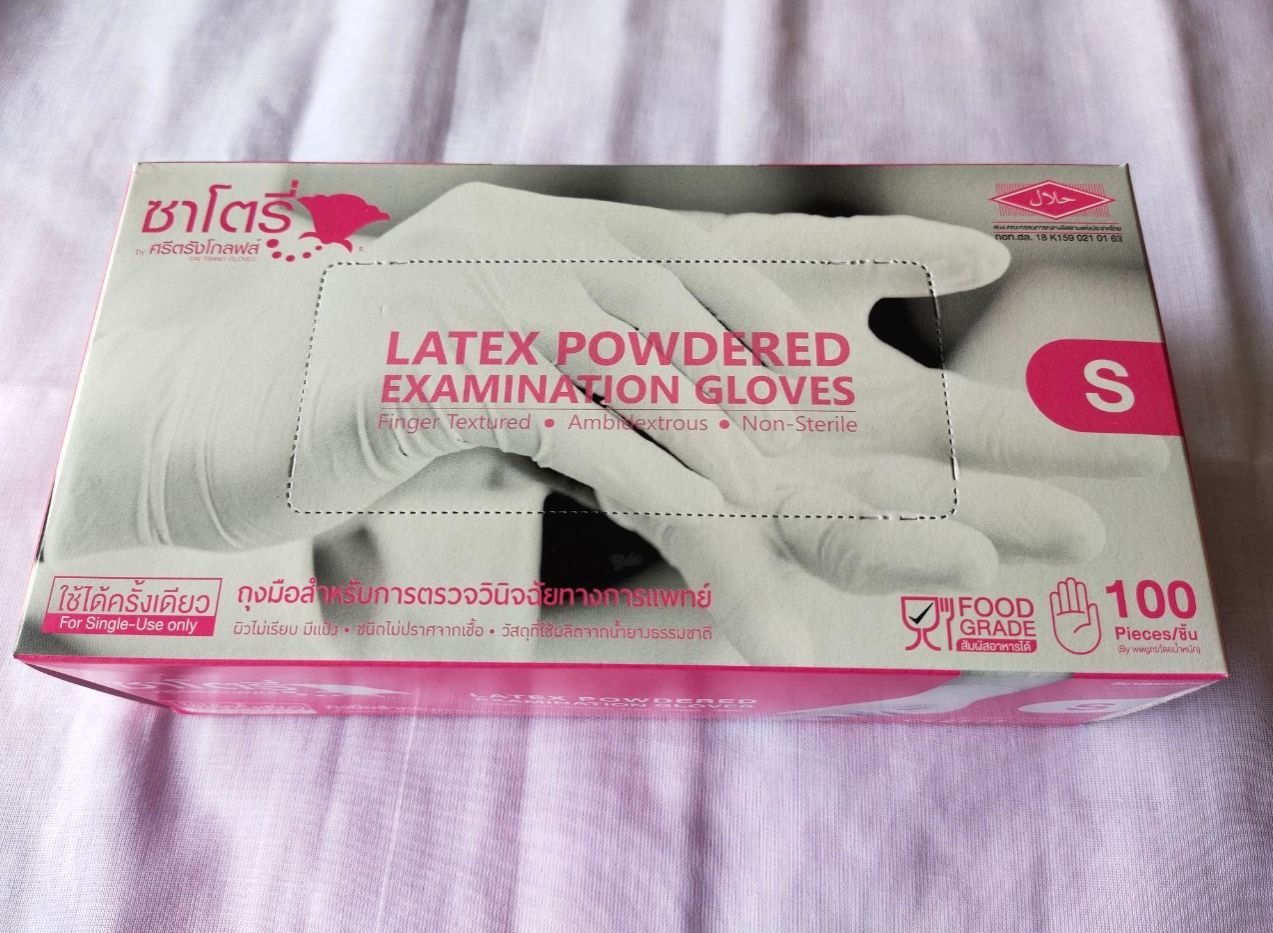 Hycare Sense Latex Gloves ขนาดไซต์ M 10pcs/pack (5คู่) ไฮแคร์ เซนต์ ถุง ...