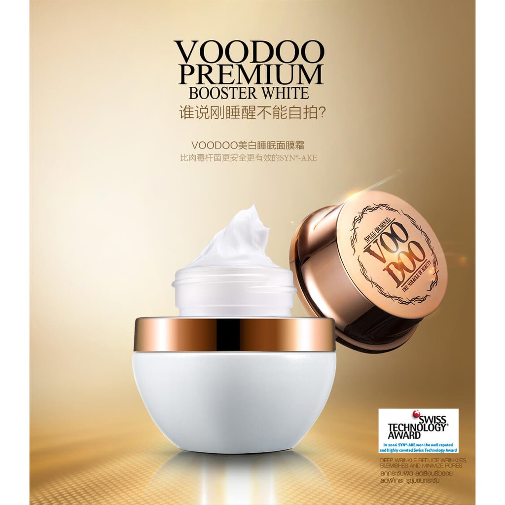 ของ แท้ ครีม บำรุงผิวหน้าสำหรับผิวแพ้ง่าย VOODOO ขาว-ดำ PREMIUM BOOSTER SLEEPING CREAM ผิวหน้ายก ...
