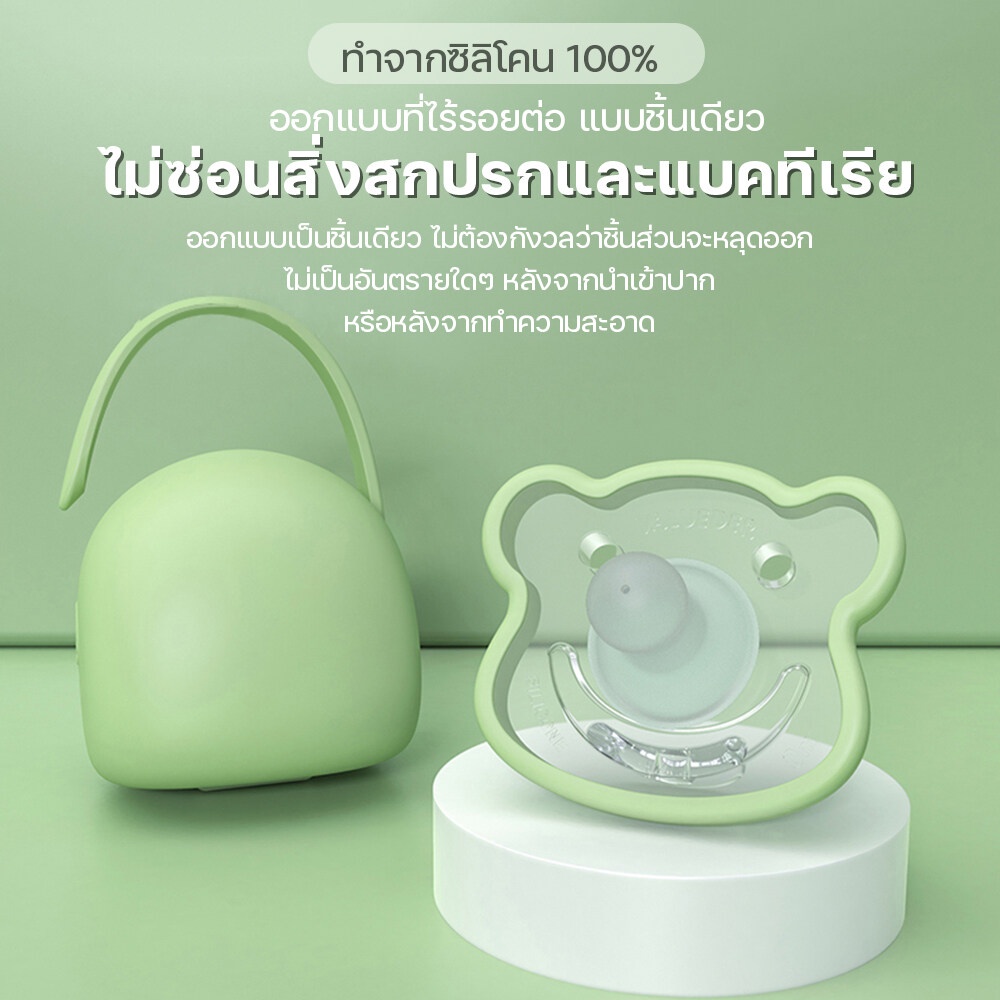 โปรโมชั่นต้อนรับเปิดเทอม ขวดน้ำเด็ก Valueder จุกหลอกเสมือนนมแม่ จุกนมหลอกซิลิโคน เลียนแบบเต้านม ...