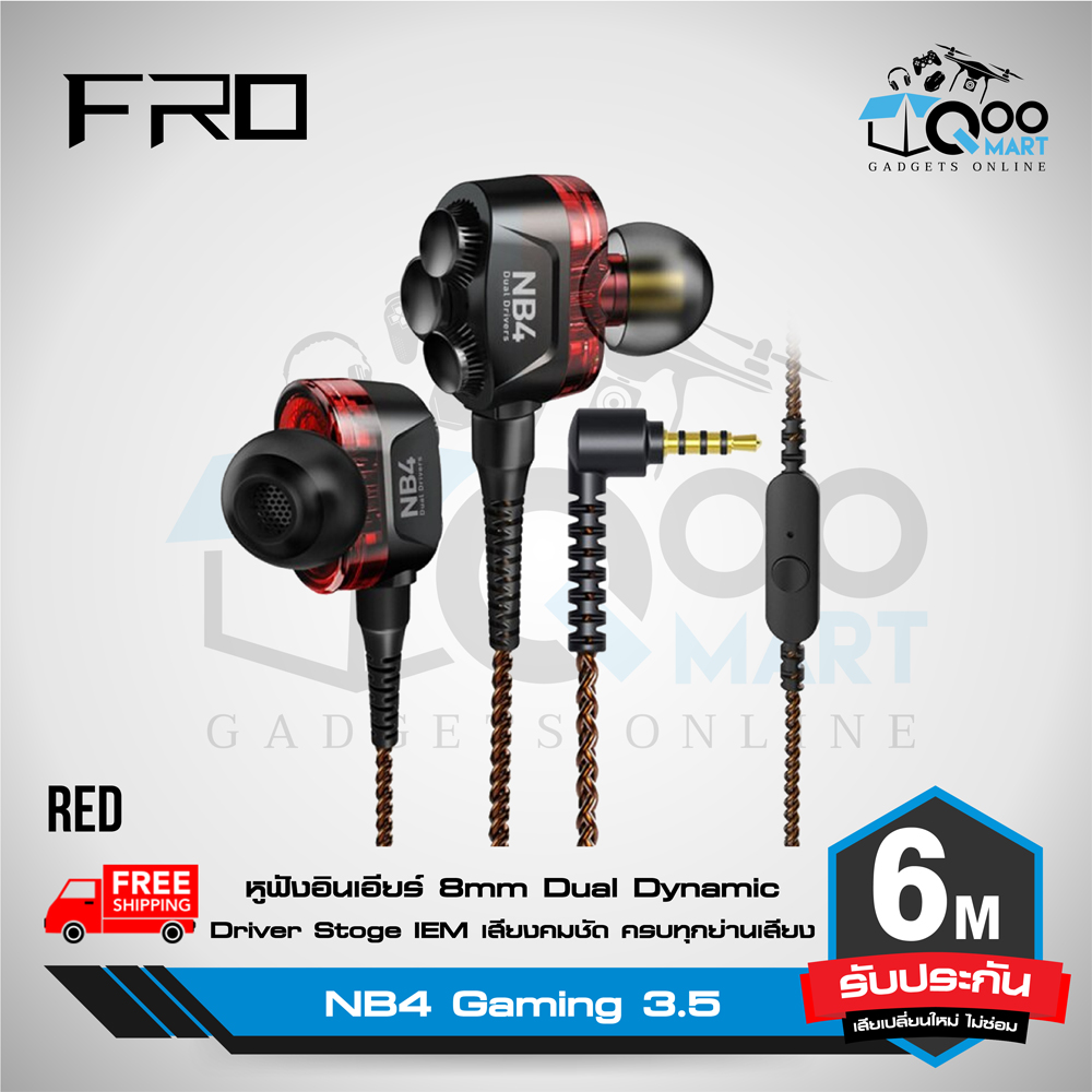 FRO NB4 8mm Dual Micro Dynamic driver หูฟังลำโพงไดนามิกส์คู่ Stoge IEM ...