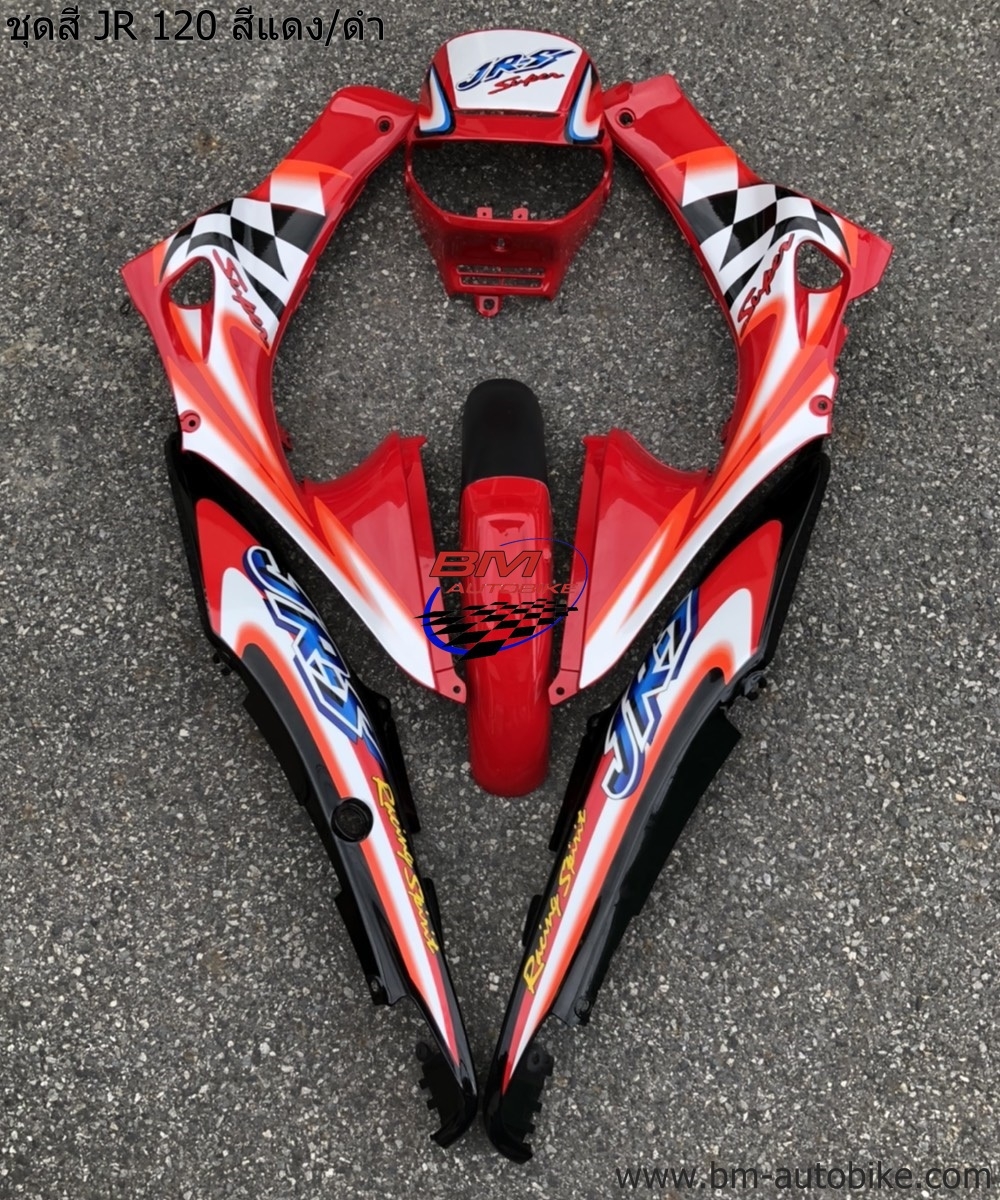ชุดสี YAMAHA JR 120 เจอาร์ 120 มีตัวเลือกสี ชุดสี JR120 มีติดลาย / ไม่ติดลาย ( ไม่รวมอกไก่/ชิ้น ...