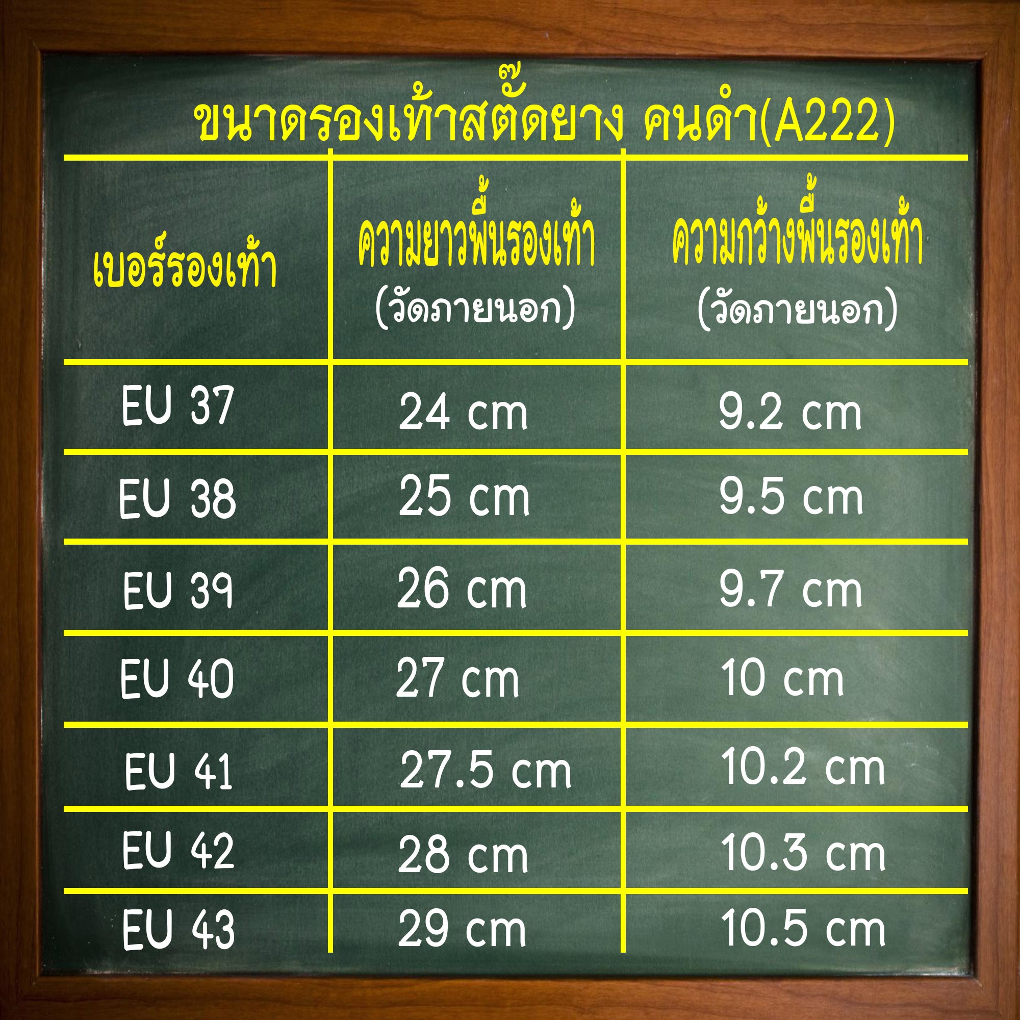 รองเท้าสตาร์ทยางตราคนดำ(KONDAM) A222 รองเท้าพื้นปุ่ม รองเท้าตัดอ้อย ...