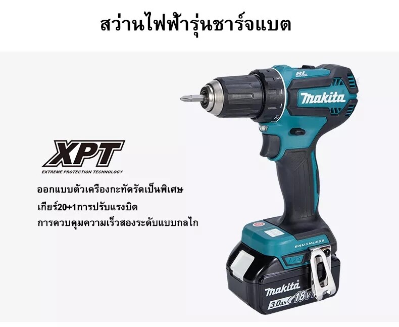 Makita DDF485 18V เครื่องมือพลังงานลิเธียมพลังงานสูงสว่านกระแทกมือชาร์จ ...