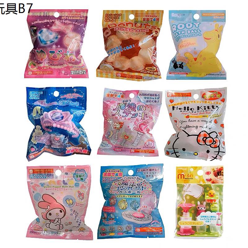 พร้อมส่ง Bath Bomb kitty Sanrio ของเล่นของสะสม สินค้าญี่ปุ่น เพิ่มความ ...
