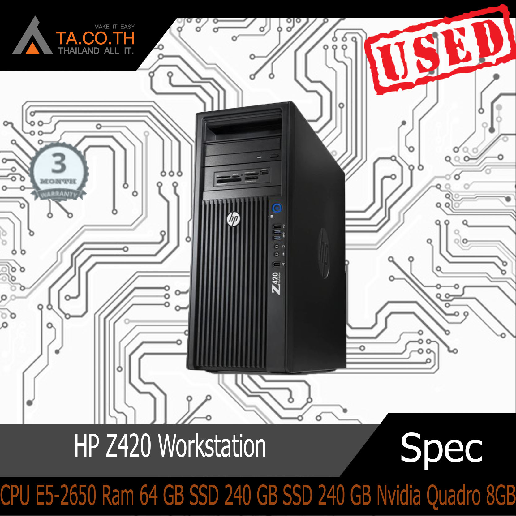 HP Z420 Workstation มีให้เลือกถึง 8 สเปค ตามความต้องการ - Thailand all ...