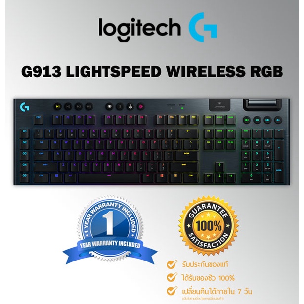 Logitech G913 KEYBOARD Model : G913-GAMING-KB(TACTILE) | Lazada.co.th