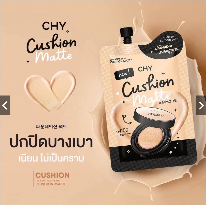 (1 ซอง)แพ็คเกจใหม่ Chy Cushion Chy คุชชั่น Chy Ho-Yeon คุชชั่น โฮยอน ...