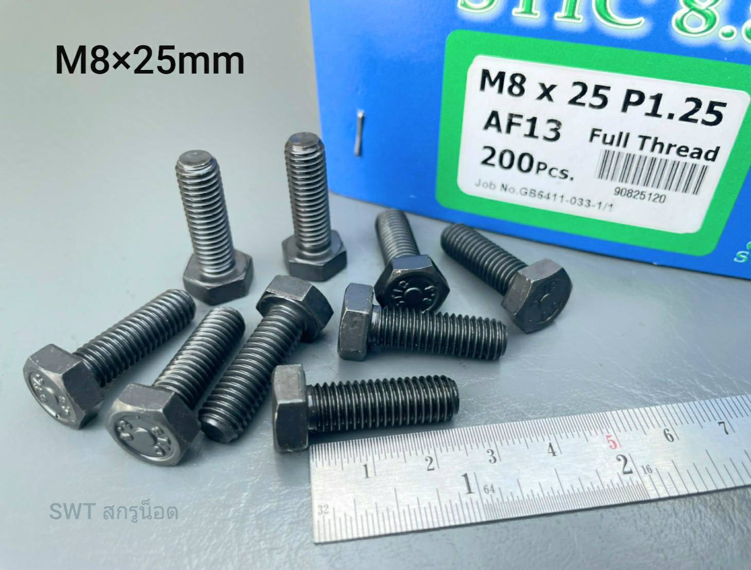 สกรูมิลดำ 8x25 (ราคาแพ็ค 50 ตัว) ขนาด M8x25mm STIC P1.25 AF13 น็อตหัวประแจเบอร 13 เกรดแข็ง 8.8 ...