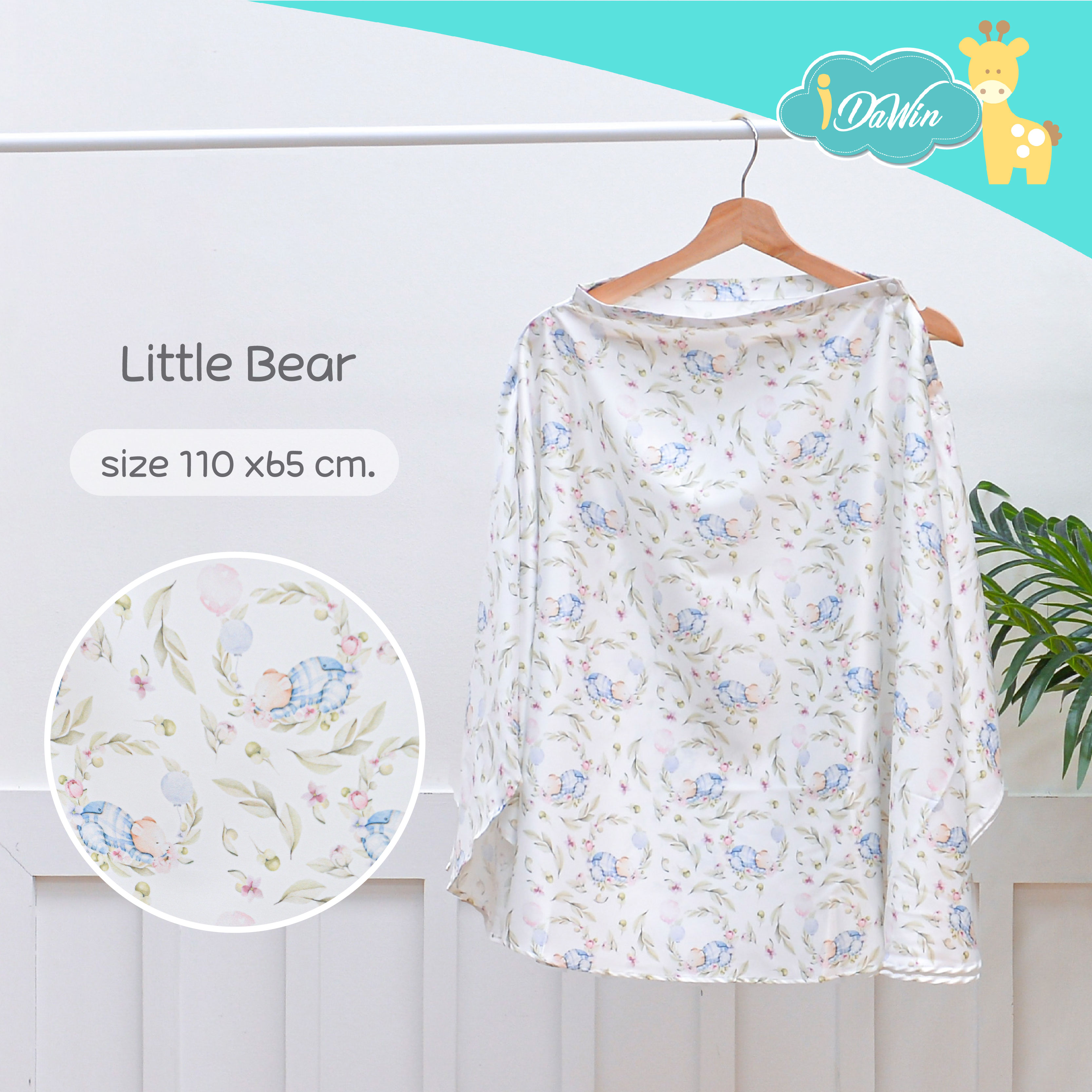 Idawin ผ้าคลุมให้นม เสื้อคลุมให้นม ผลิตจากผ้าไหมสเปน ระบายอากาศได้ดี ...