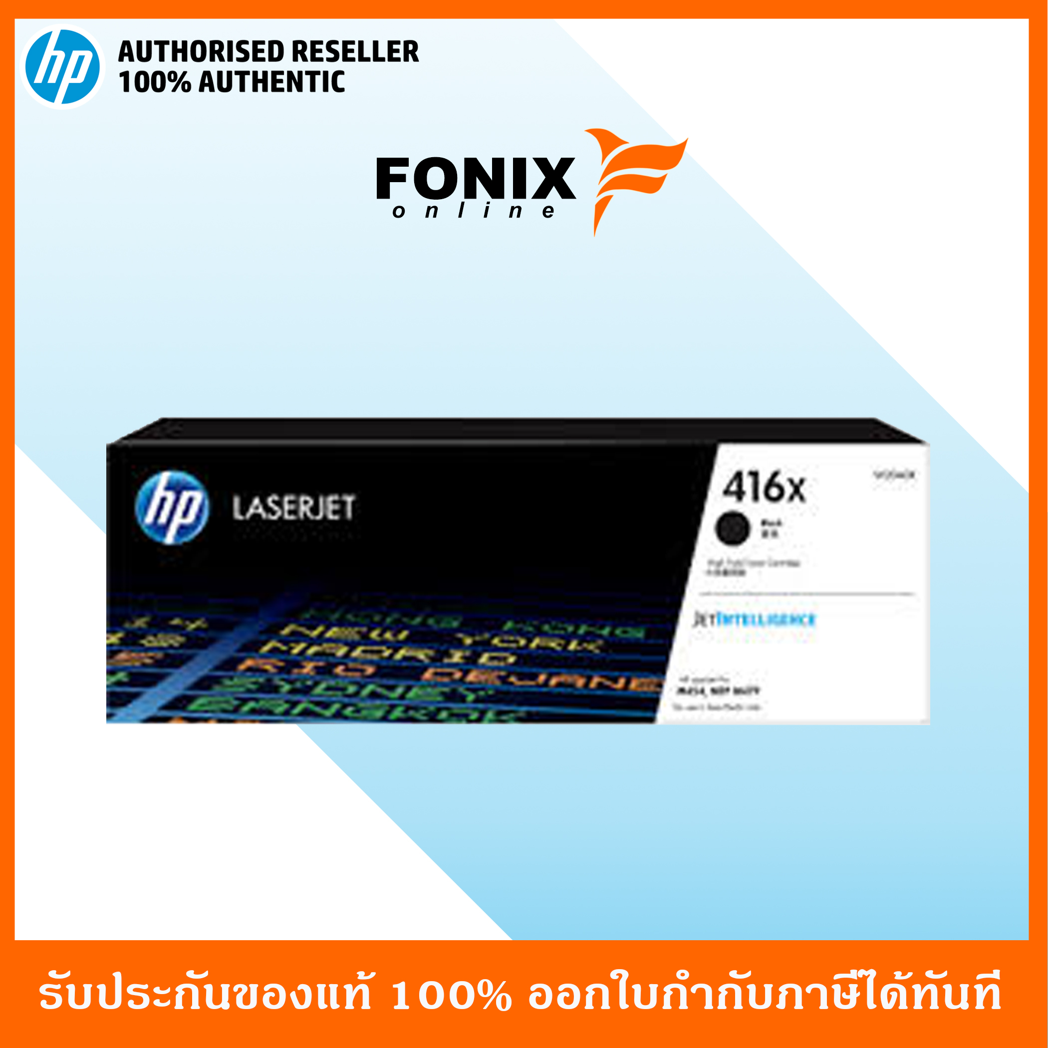 หมึกพิมพ์แท้ HP 416X Black LaserJet Toner Cartridge (W2040X) | Lazada.co.th
