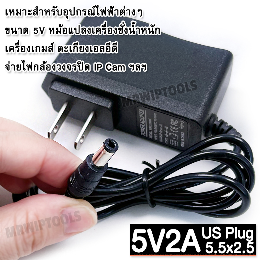 Power IP CAMERA Adapter อะแดปเตอร์ Adapter Vstarcam และ IP Camera อย่าง ...