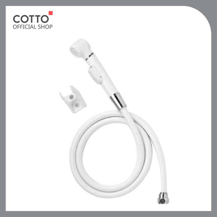 ฝักบัวฉีดชำระ พร้อมสาย CT666#WH COTTO | Lazada.co.th
