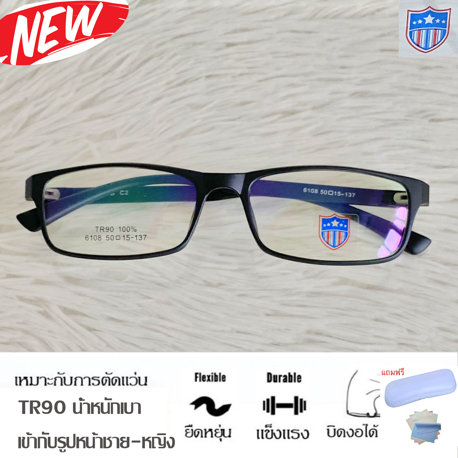 Fashion กรอบแว่นตา สำหรับตัดเลนส์ แว่นตา TR 90 ชาย-หญิง รุ่น 6108 กรอบเต็ม ทรงเหลี่ยม ขาข้อต่อ ...