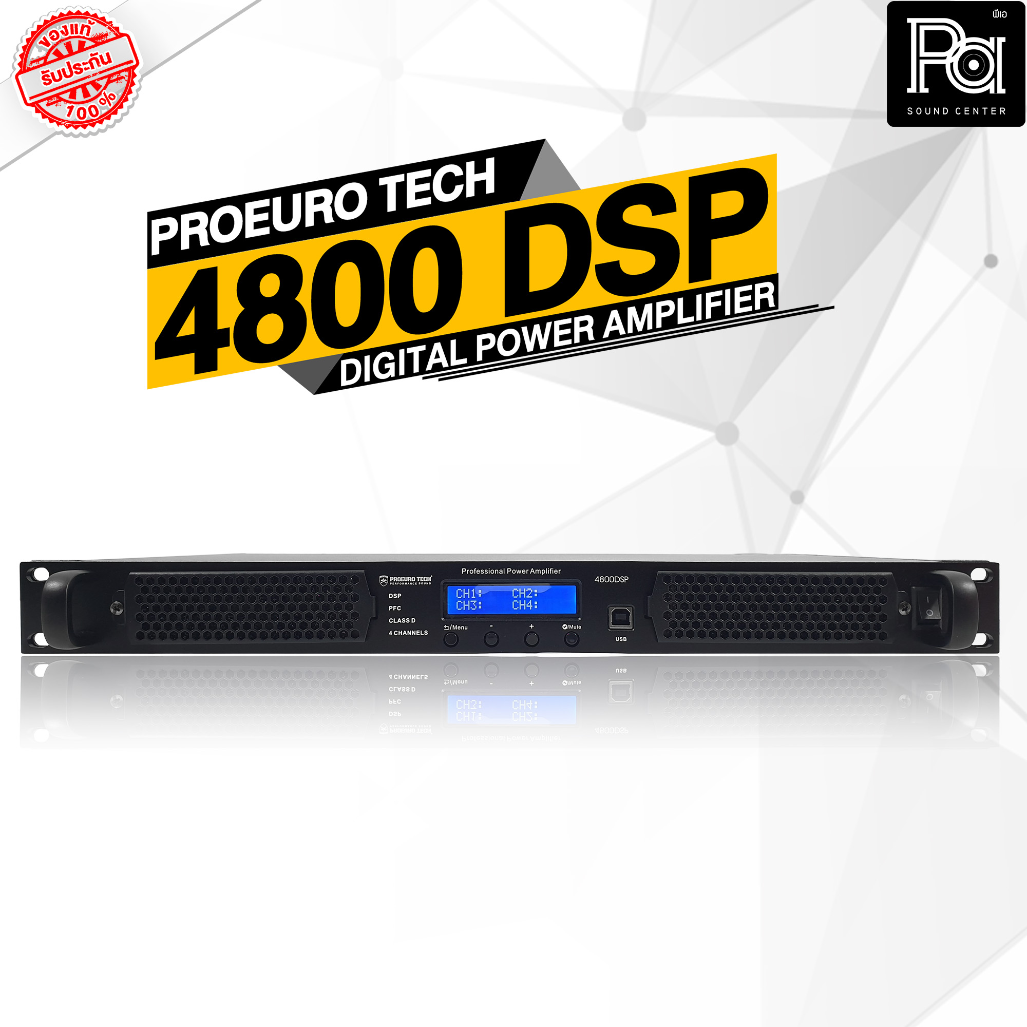 PROEURO TECH 4800 DSP 4CH x 800W. DIGITAL POWER AMPLIFIER 4 CHANNEL CLASS D มี DSP ในตัว ปรับ ...