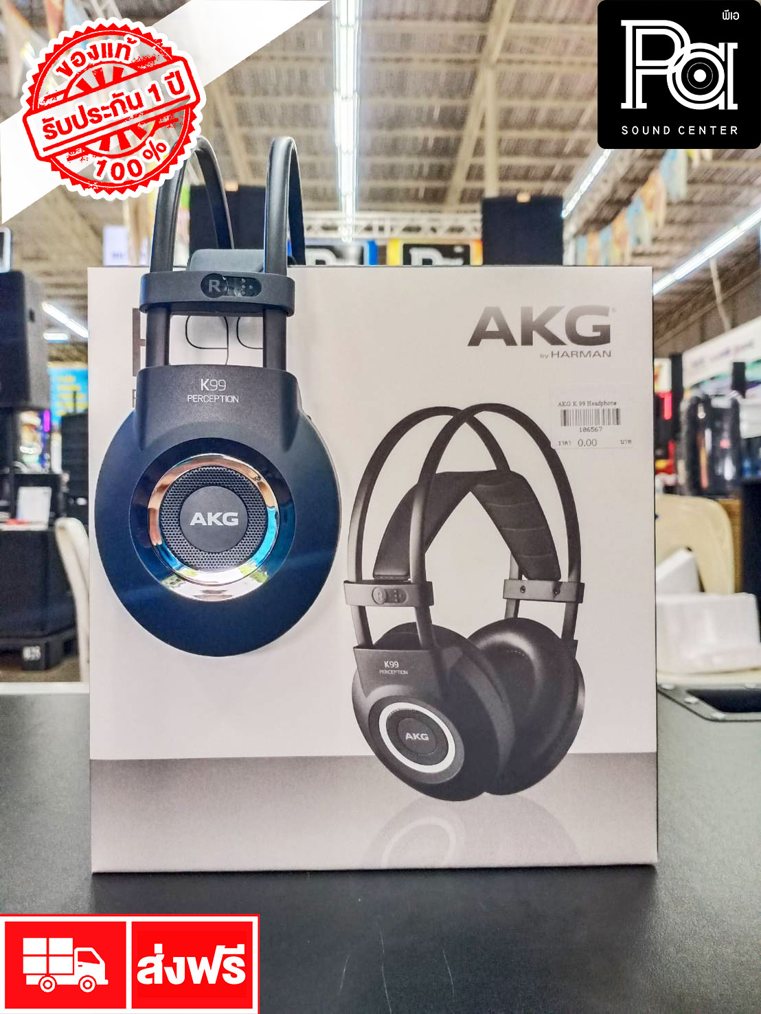 +สินค้าของแท้+ AKG K99 HEADPHONE K 99 หูฟัง เฮดโฟน ระดับ พรีเมี่ยม ให้รายละเอียดคมชัด คุณภาพสูง ...