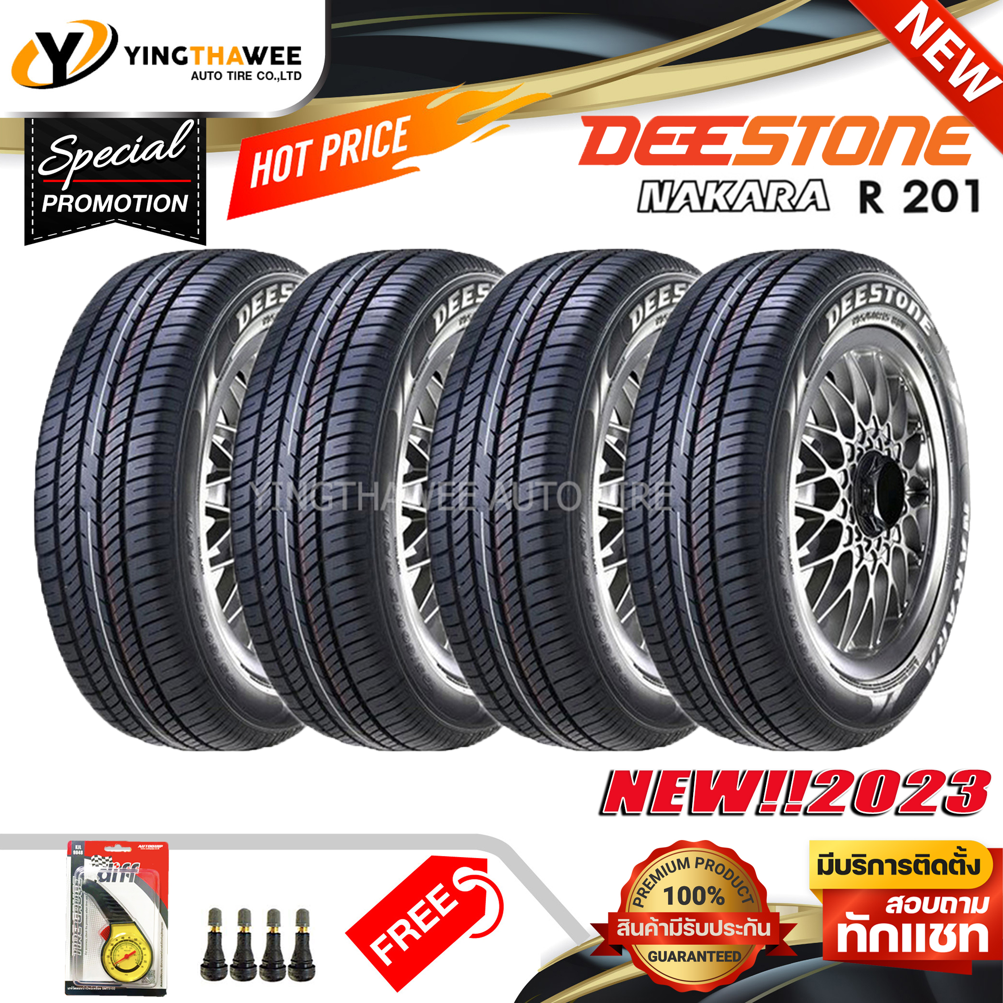 17570R13 DEESTONE รุ่น R201 4 เส้น (ผลิตปี 2023) แถมจุ๊บยางแท้ 4 ตัว ...