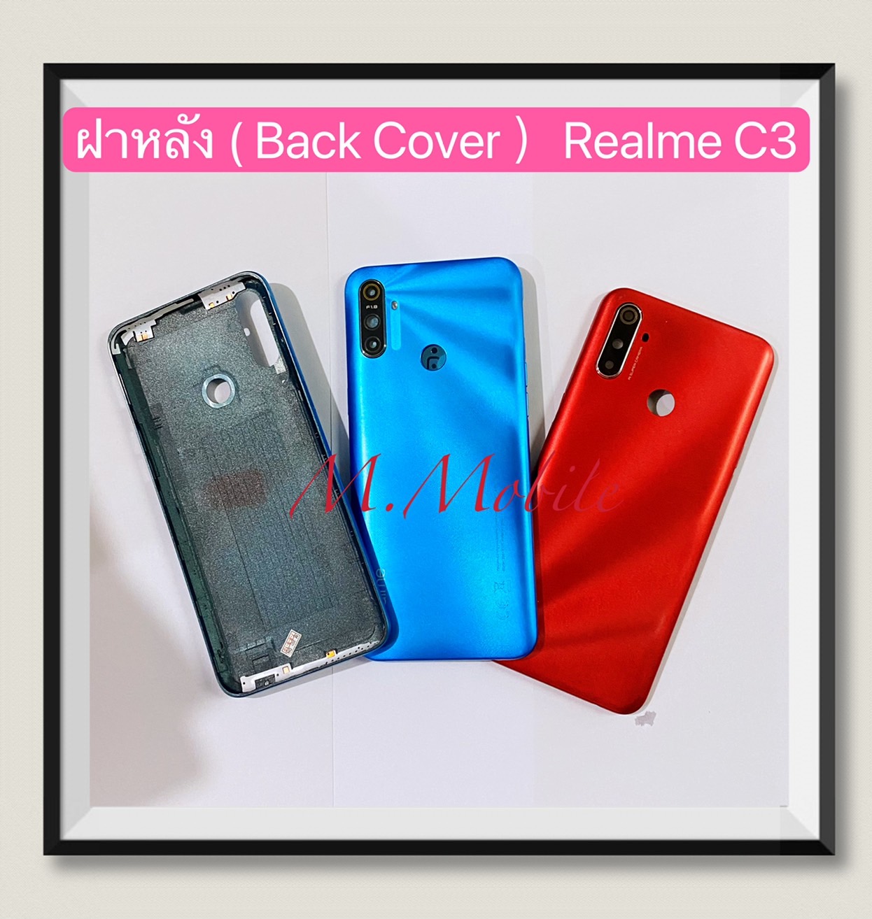 ฝาหลัง ( Back Cover ) Realme 7 ( 4g ) - M.Mobile 1610956986 - ThaiPick