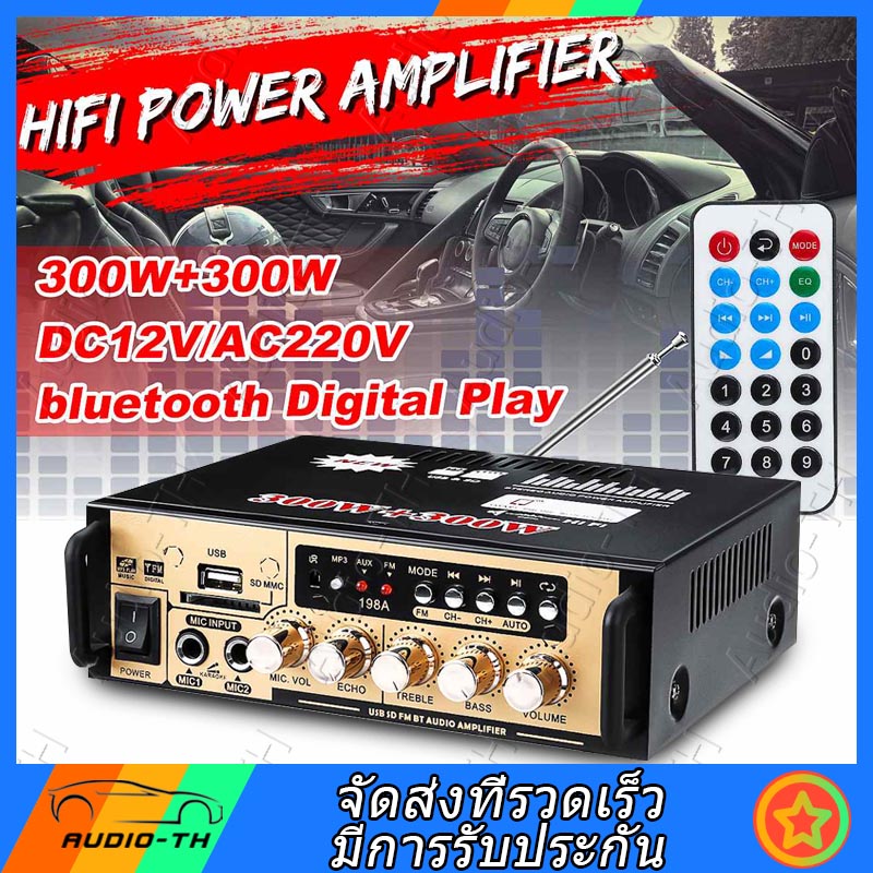 BT-198A 300W 300W เครื่องขยายเสียงรถยนต์ HIFI Digital Audio Bluetooth 600W AMP วิทยุ FM สำหรับ ...