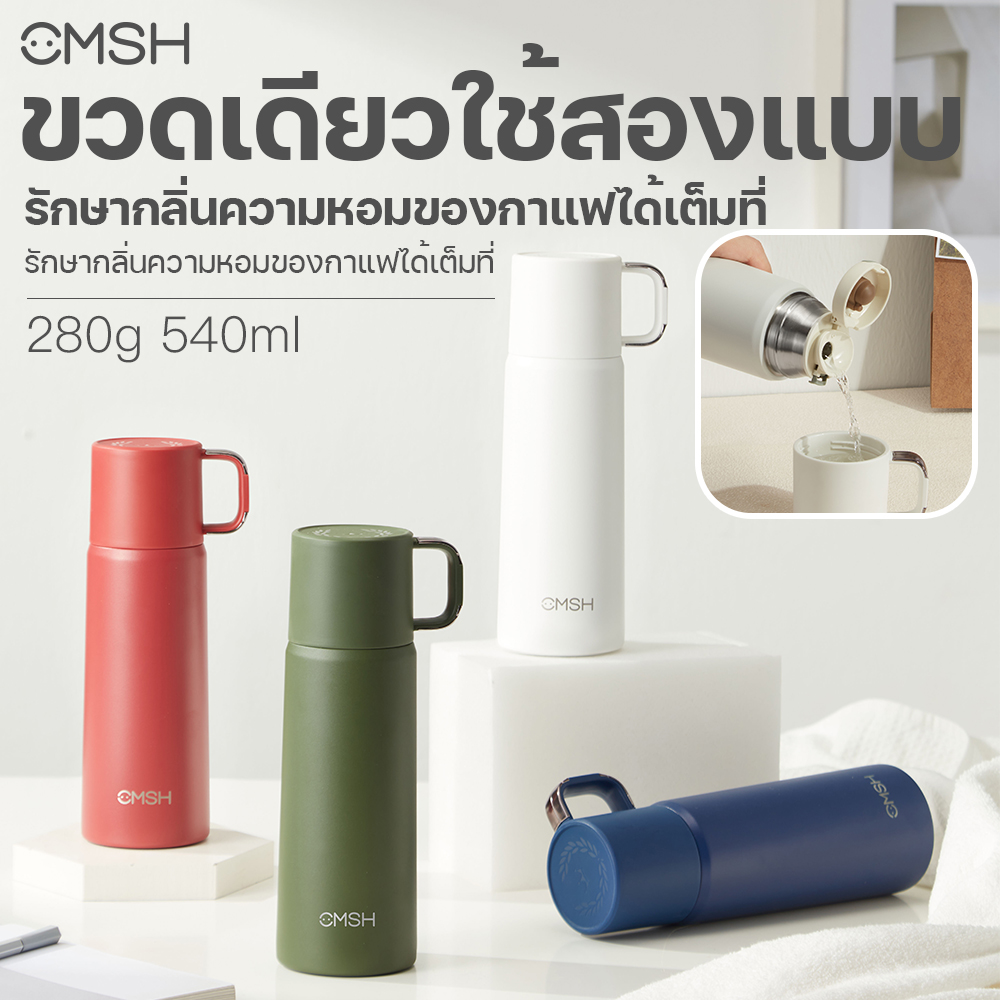 CMSH กระติกน้ำเก็บความร้อนพร้อมฝาครอบที่เป็นถ้วยน้ำ Thermos Tumbler 540ml - TKK THAILAND - ThaiPick