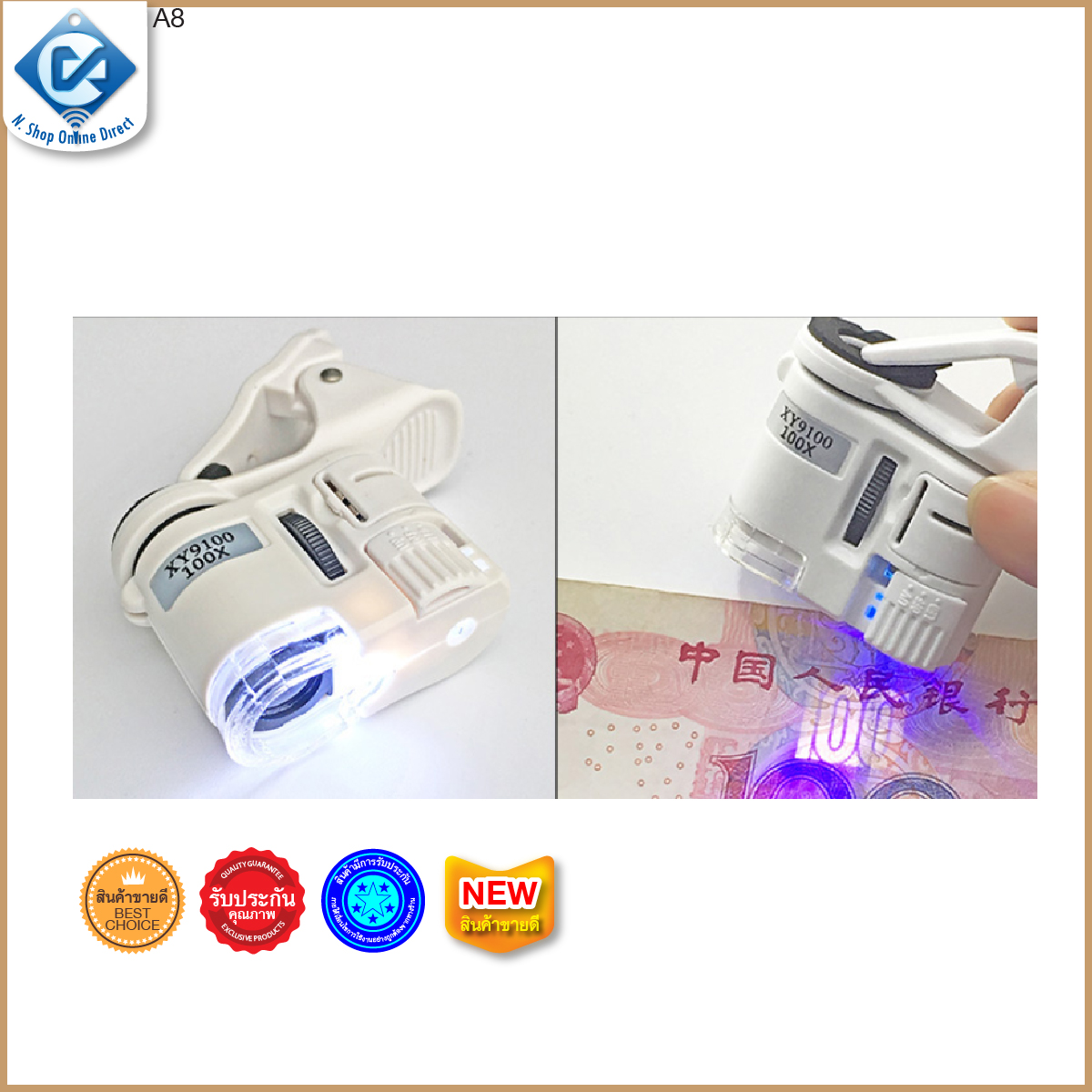 เลนส์มือถือ เลนส์ เลนส์ไมโครสโคป digital microscope lens เลนส์ขยาย ส่อง ...