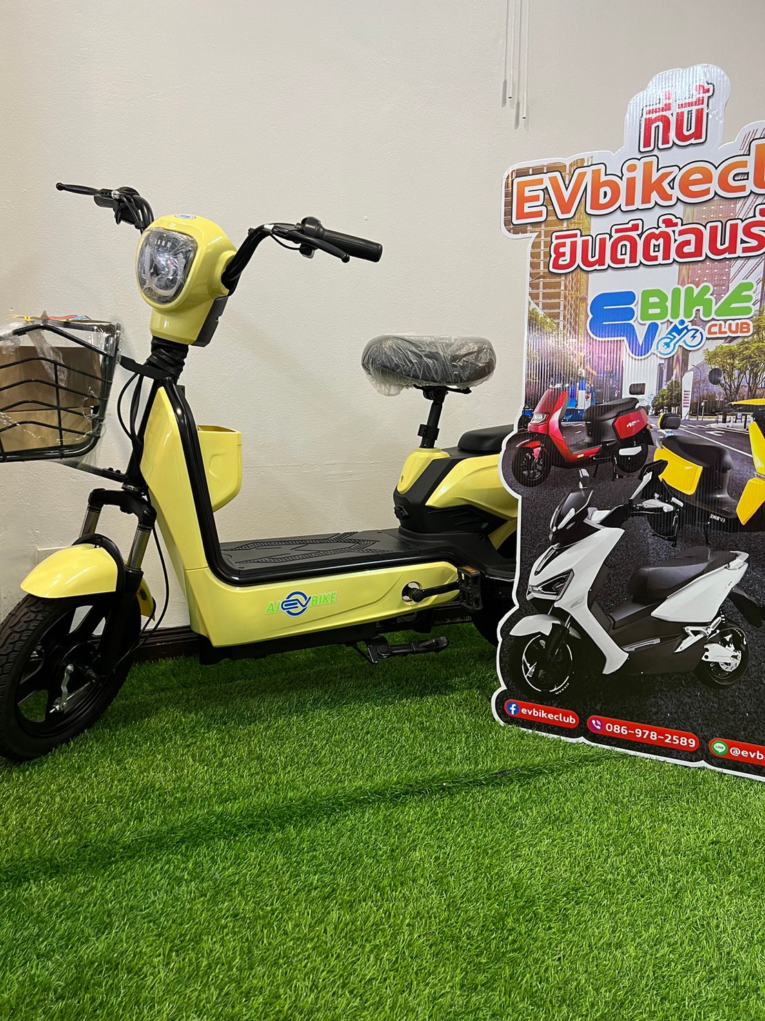 รุ่น S-9 สีเหลือง AJ จักรยานไฟฟ้า AJ EV BIKE - EVBikeclub - ThaiPick