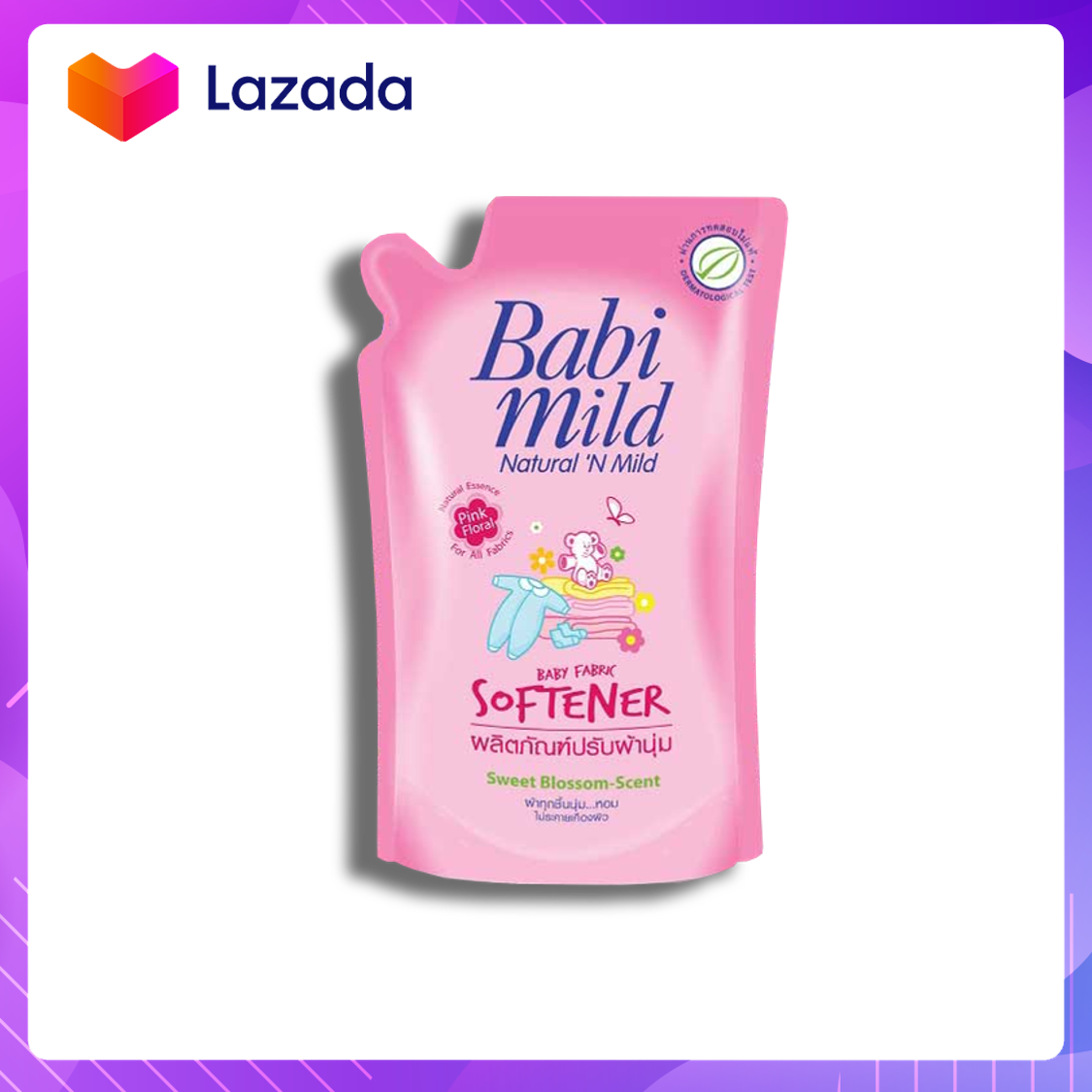 Babi Mild เบบี้ มายด์ น้ำยาปรับผ้านุ่มเด็ก พิงค์ ฟลอรัล ถุงเติม 600 มล. | Lazada.co.th