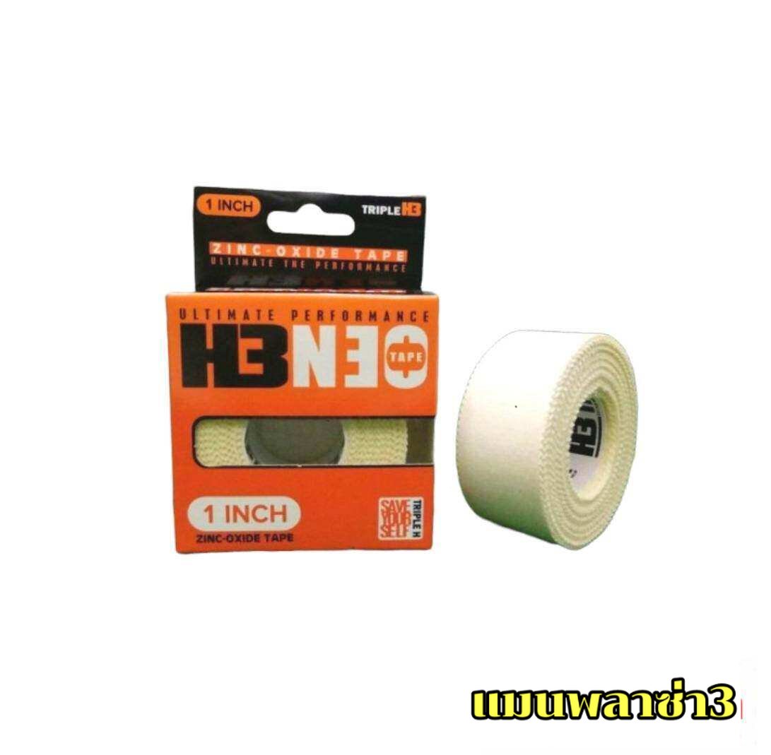 ผ้าล็อคนักกีฬา ผ้าล็อคนักบอล เทปล็อคนักกีฬา H3 NEO TAPE | Lazada.co.th