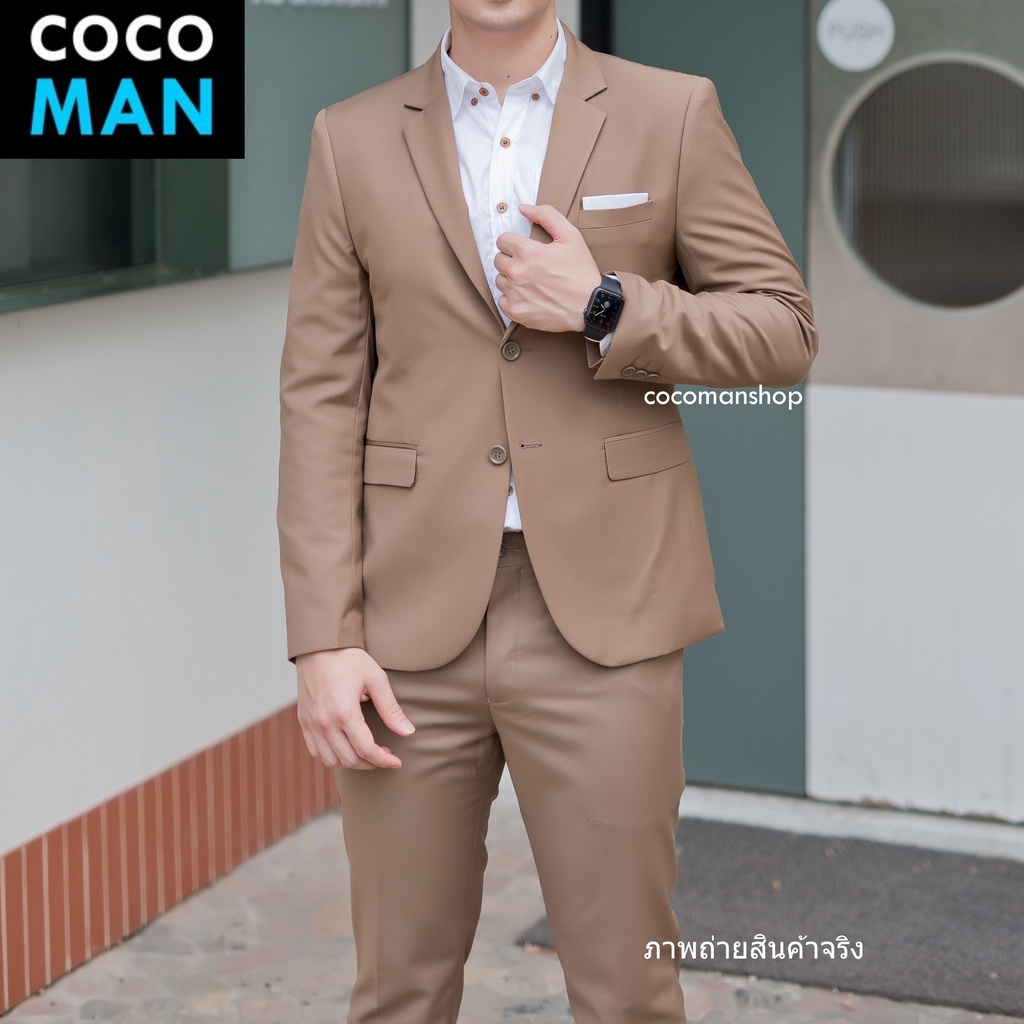 COCO-MAN ชุดสูทผู้ชาย สีเขียวเข้ม เสื้อสูท กระดุม 2 เม็ด มีกางเกงเข้า ...